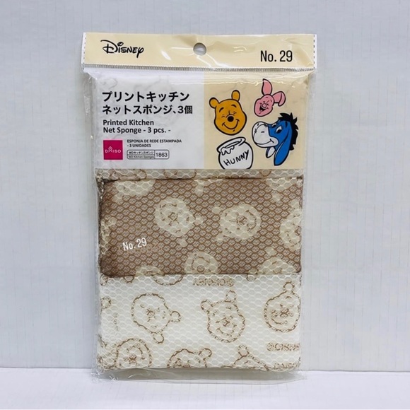 Winnie The Pooh | Accessories | Disney Winnie The Pooh Printed Kitchen ...